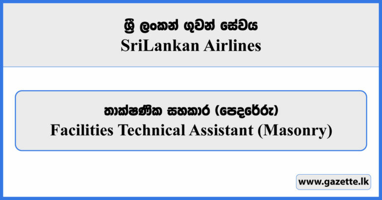 Facilities Technical Assistant (Masonry) - SriLankan Airlines Vacancies ...