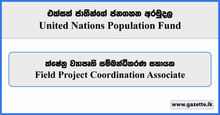Field Project Coordination Associate - United Nations Population Fund ...