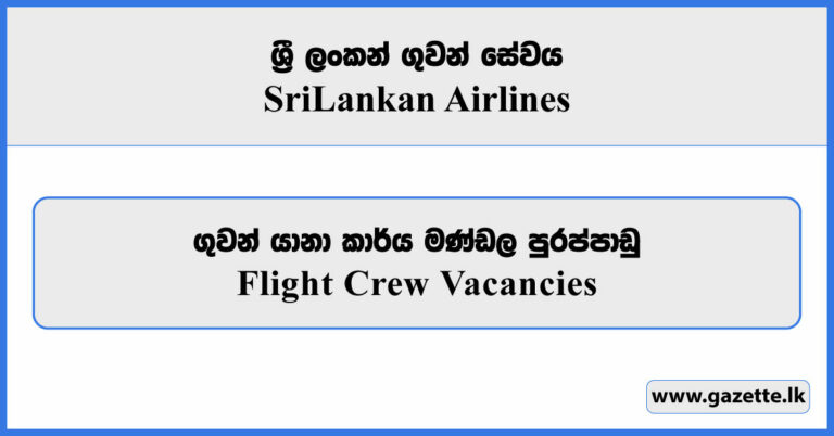 Flight Crew - Sri Lankan Airlines Vacancies 2025 - Gazette.lk