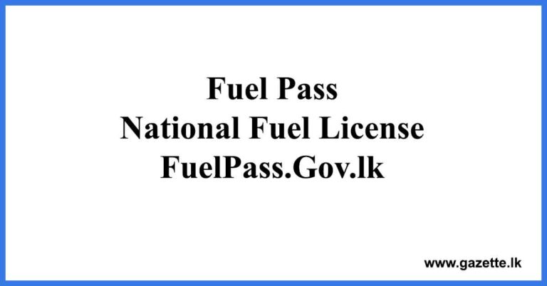 Fuel Pass - National Fuel License FuelPass.Gov.lk - Gazette.lk
