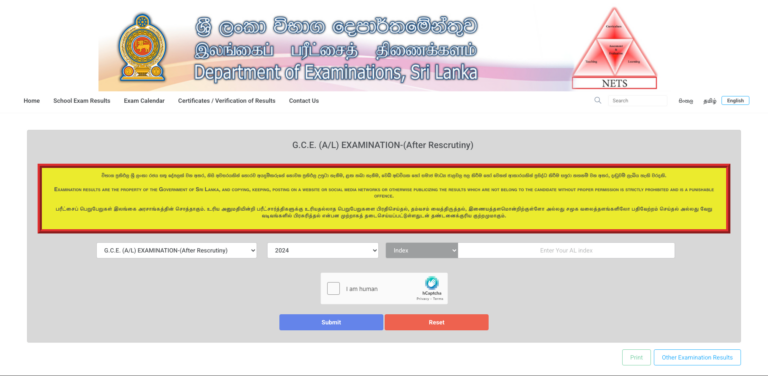 GCE A/L 2024 Re-Correction Results Released - Doenets.lk - Gazette.lk