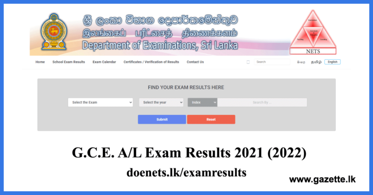 GCE AL Examination Results 2021 (2022) - doenets.lk - Gazette.lk GCE AL Examination Results 2021 (2022) - doenets.lk - Gazette.lk