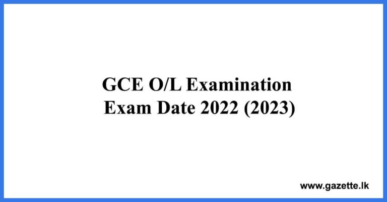 GCE O/L Examination Exam Date 2022 (2023) - Gazette.lk GCE O/L Examination Exam Date 2022 (2023) - Gazette.lk
