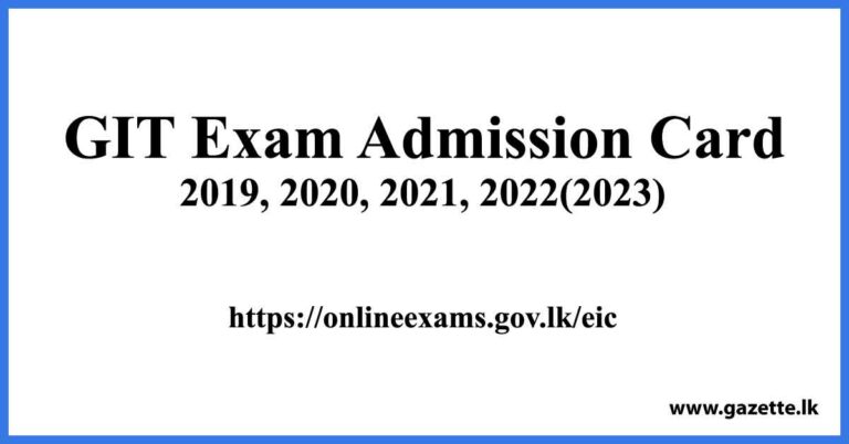 GIT Exam Admission Card - onlineexams.gov.lk/eic - Gazette.lk