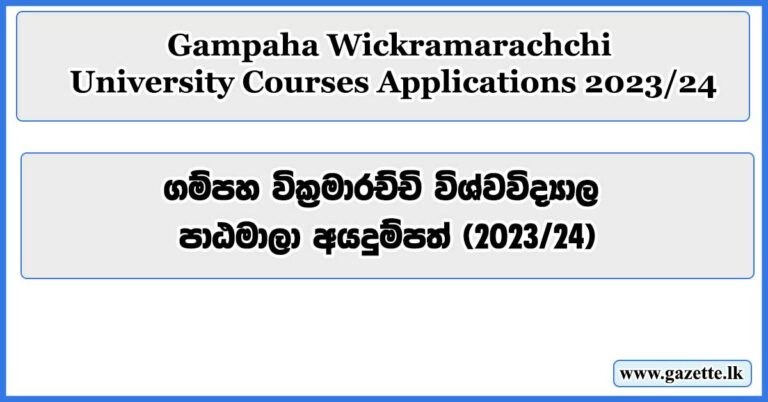 Gampaha Wickramarachchi University Courses Applications 2023/24 ...