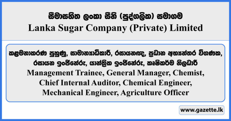 Management Trainee, General Manager, Chemist, Chief Internal Auditor ... Management Trainee, General Manager, Chemist, Chief Internal Auditor ...