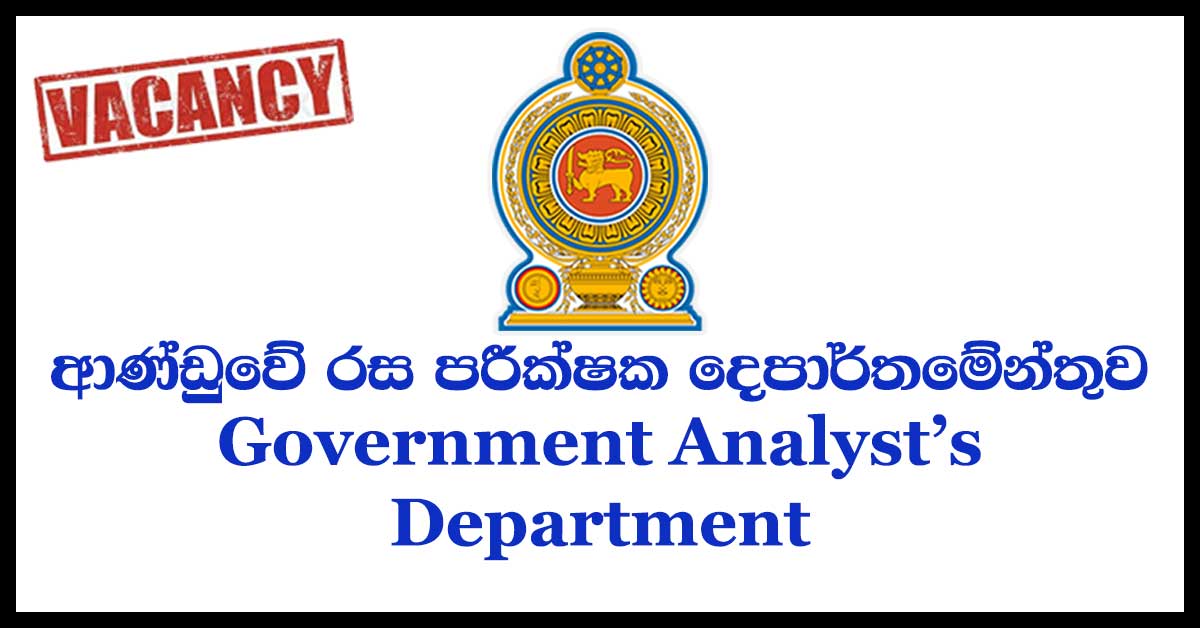 Examination for Laboratory Assistant (Open) - Government Analyst’s ...