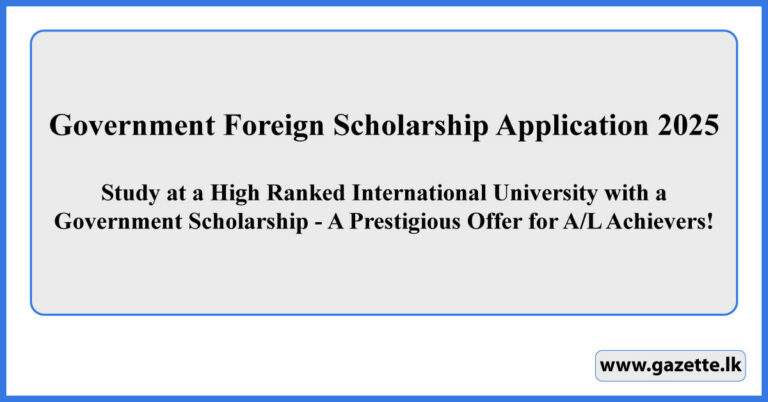 Government Foreign Scholarship Application for 2024 A/L High Achievers ...