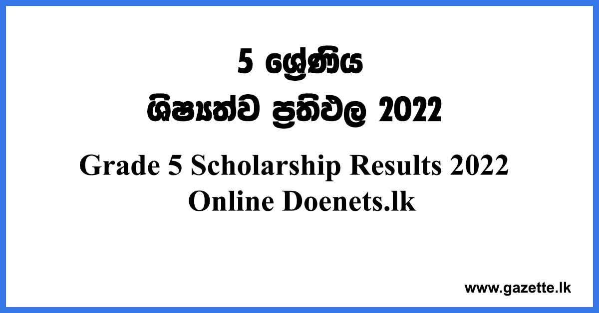 Scholarship Results 2022 Grade 5 Online Doenets lk Gazette lk