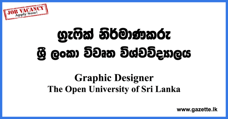 Graphic Designer Vacancies - Open University 2022 - Gazette.lk
