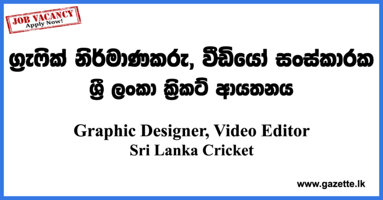 Gazette.lk - Gazette,Job Vacancies,Courses,Exam Results