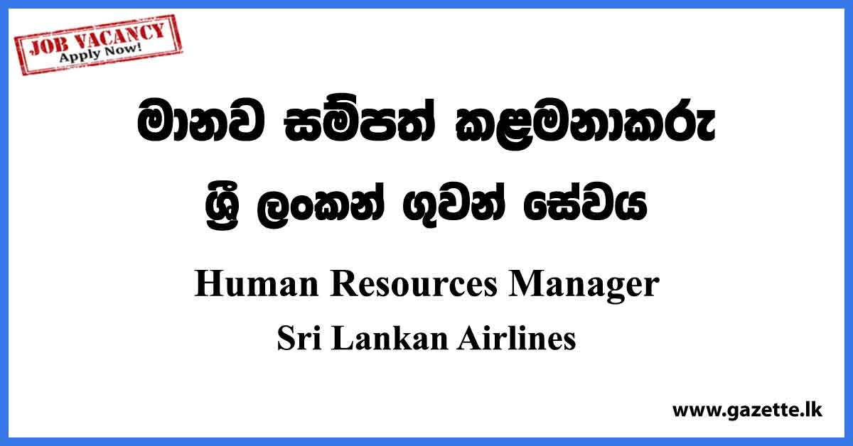 Human Resources Manager Vacancies Sri Lankan Airlines Vacancies 2023 Human Resources Manager Vacancies Sri Lankan Airlines Vacancies 2023