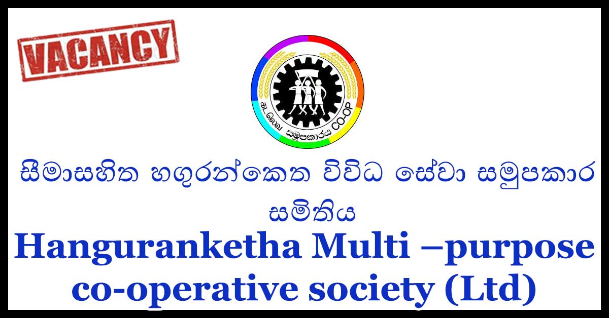 Hanguranketha Multi –purpose co-operative society (Ltd) Vacancies 2018 ...