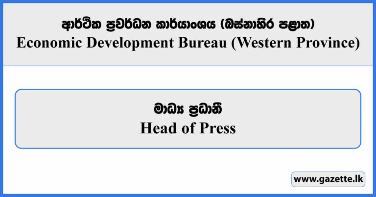 Head of Press - Economic Development Bureau (Western Province ...