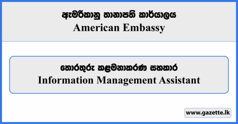 Information Management Assistant - American Embassy Vacancies 2023 ...