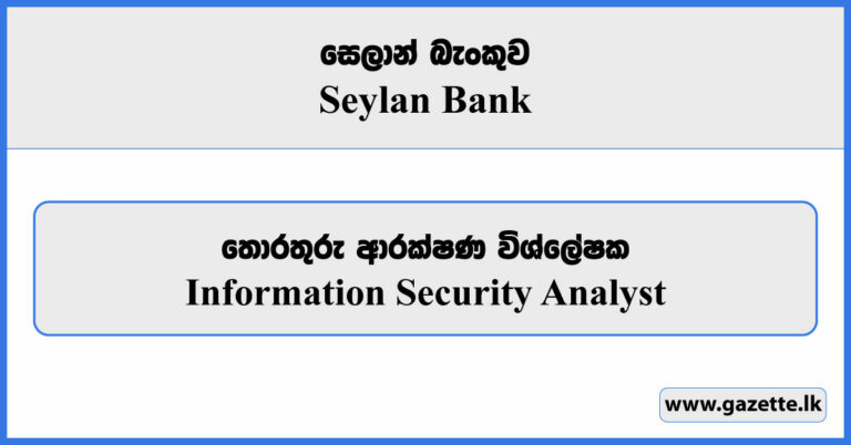 Information Security Analyst - Seylan Bank Vacancies 2024 - Gazette.lk