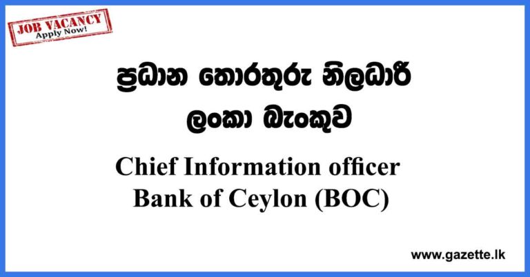 BOC Job Vacancies - Bank of Ceylon Vacancies - Gazette.lk