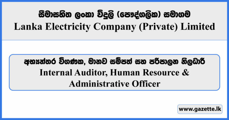 Internal Auditor, Human Resource & Administrative Officer - Lanka ...