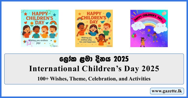 Special Days & Celebrations - Gazette.lk