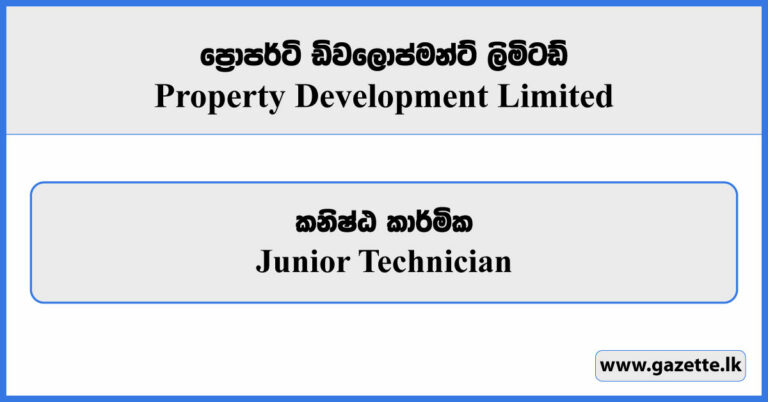 Junior Technician - Property Development Limited Vacancies 2025 - Gazette.lk