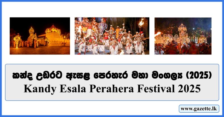Kandy Perahera 2025 Schedule & Perahera Route - Gazette.lk
