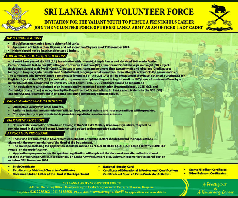 Lady Cadet Officer - Sri Lanka Army Volunteer Force Vacancies 2024 ...