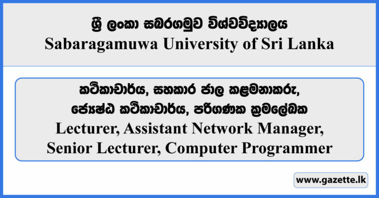 Lecturer, Assistant Network Manager, Computer Programmer - Sabaragamuwa University of Sri Lanka ...