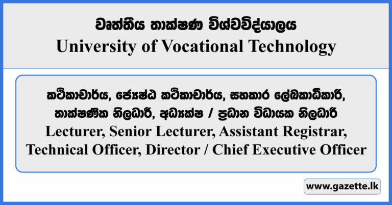 Lecturer, Registrar, Technical Officer, Director, Chief Executive ...