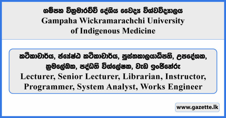 Lecturer, Librarian, Instructor, Programmer, System Analyst, Works Engineer - Gampaha ...