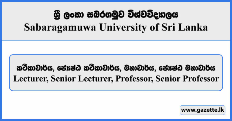 Lecturer, Senior Lecturer, Professor, Senior Professor - Sabaragamuwa University of Sri Lanka ...