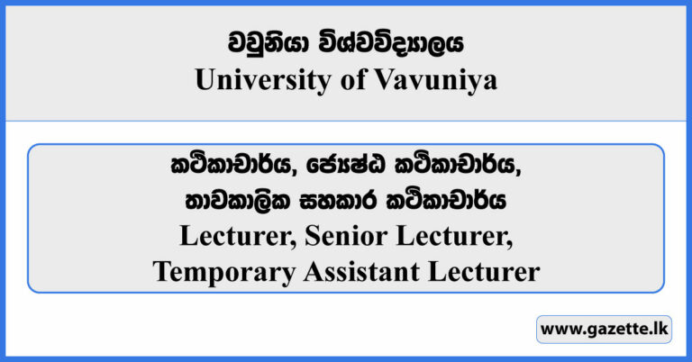 Lecturer, Senior Lecturer, Temporary Assistant Lecturer - University of ... Lecturer, Senior Lecturer, Temporary Assistant Lecturer - University of ...