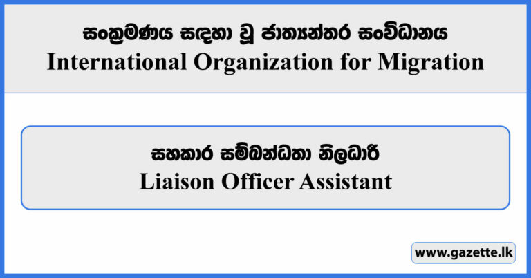 Liaison Officer Assistant - International Organization for Migration ...