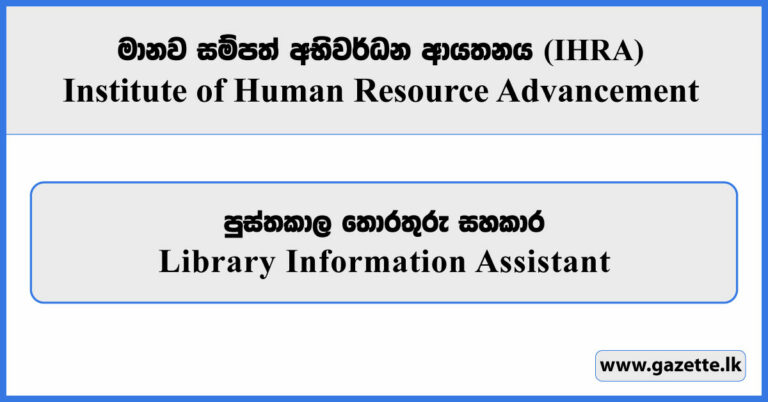 Library Information Assistant - Institute of Human Resource Advancement ...