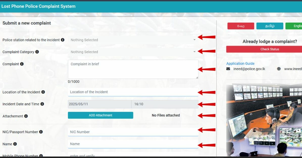 Sri Lanka Police - police.lk - Gazette.lk