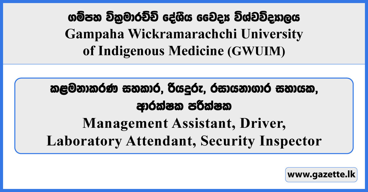 Management Assistant, Driver, Laboratory Attendant, Security Inspector ...