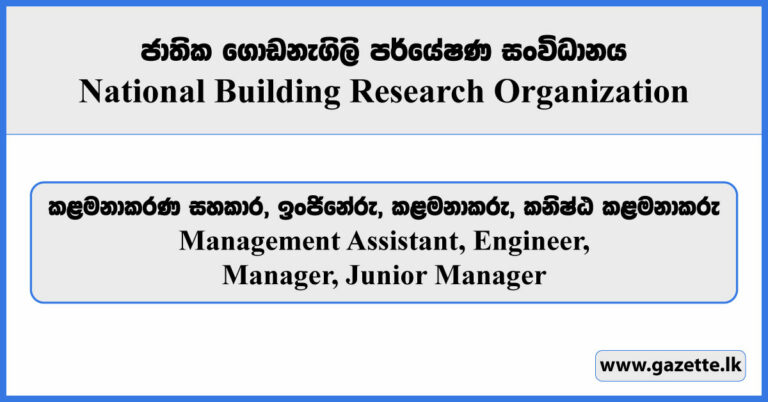 Management Assistant, Engineer, Manager, Junior Manager - National ...