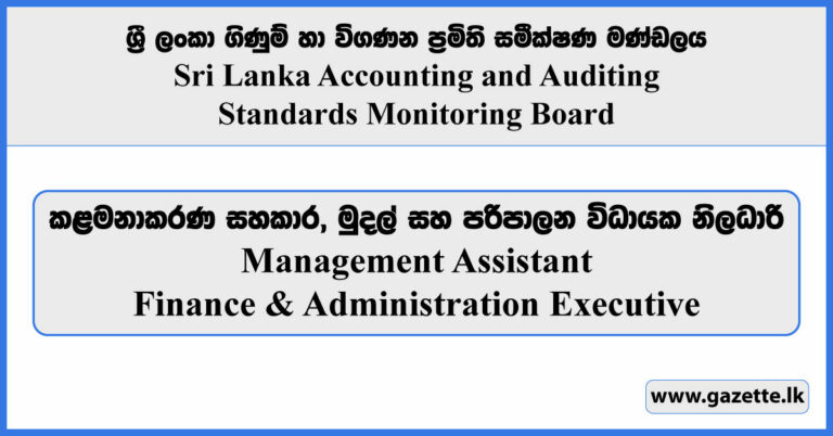 Management Assistant, Finance & Administration Executive - Sri Lanka ...