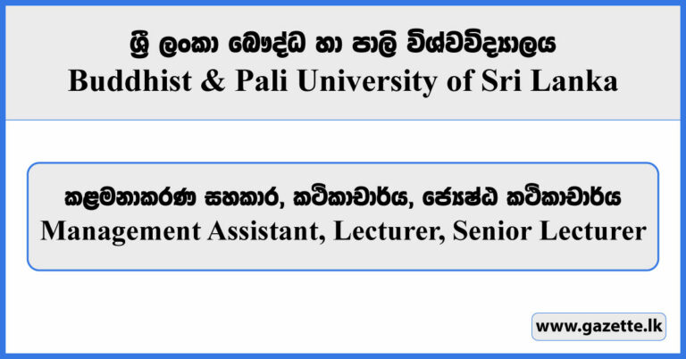 Management Assistant, Lecturer, Senior Lecturer - Buddhist & Pali ...