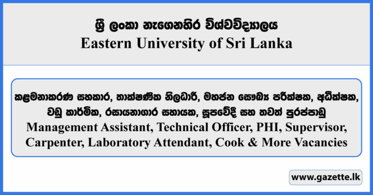 Management Assistant, Technical Officer, Supervisor, Carpenter & More ...