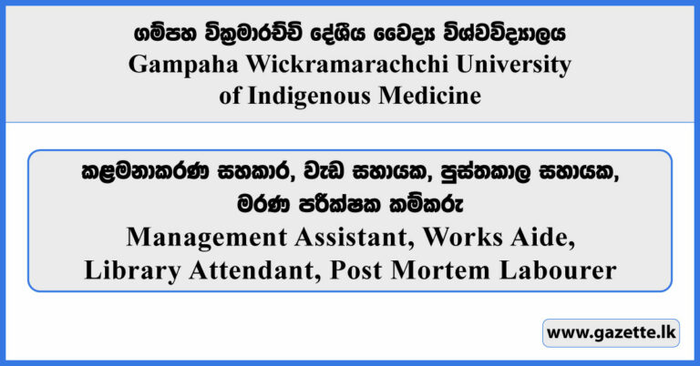 Management Assistant, Works Aide, Library Attendant, Post Mortem ...