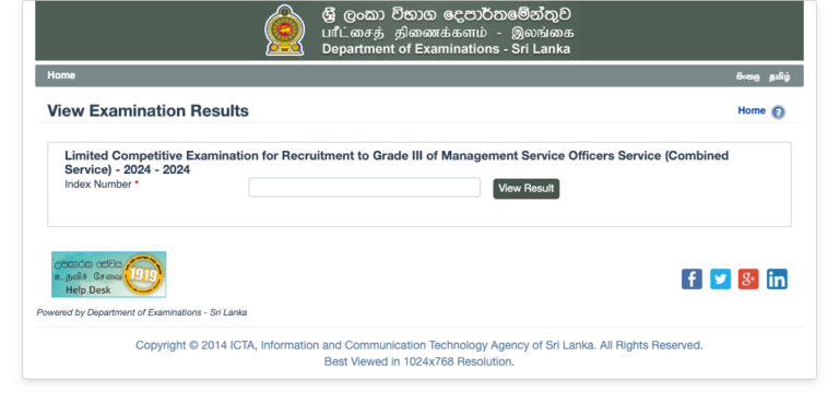 Management Service Officers (MSO) Limited Competitive Examination ...