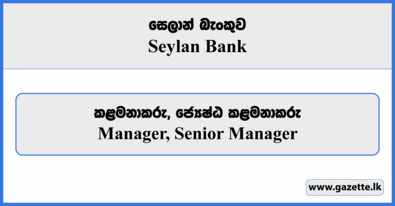 Manager, Senior Manager (Company Secretariat) - Seylan Bank Vacancies ...