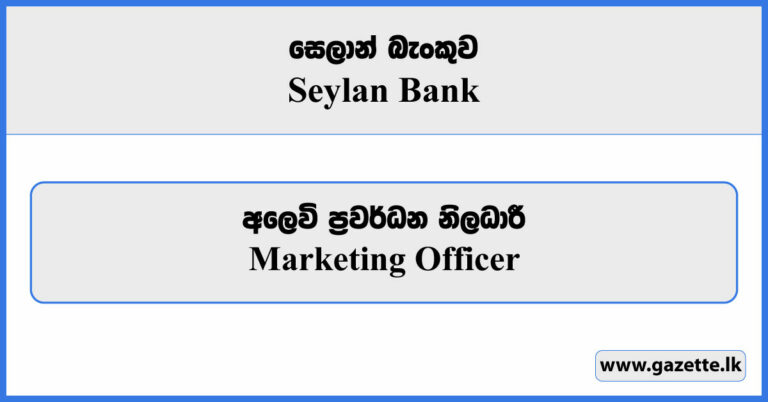 Marketing Officer (Leasing Sales) - Seylan Bank Vacancies 2023 - Gazette.lk