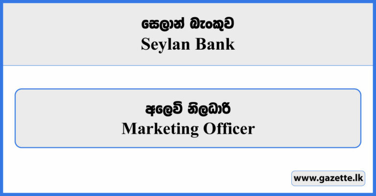 Marketing Officer - Seylan Bank Vacancies 2025 - Gazette.lk