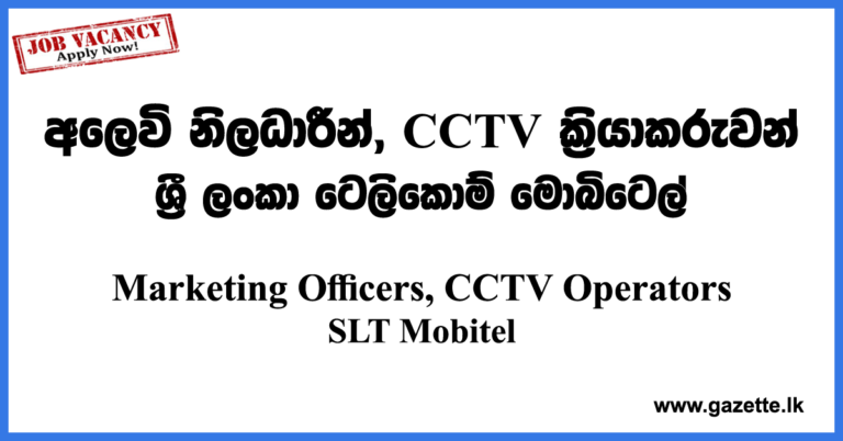 SLT Job Vacancies - Sri Lanka Telecom Vacancies - Gazette.lk