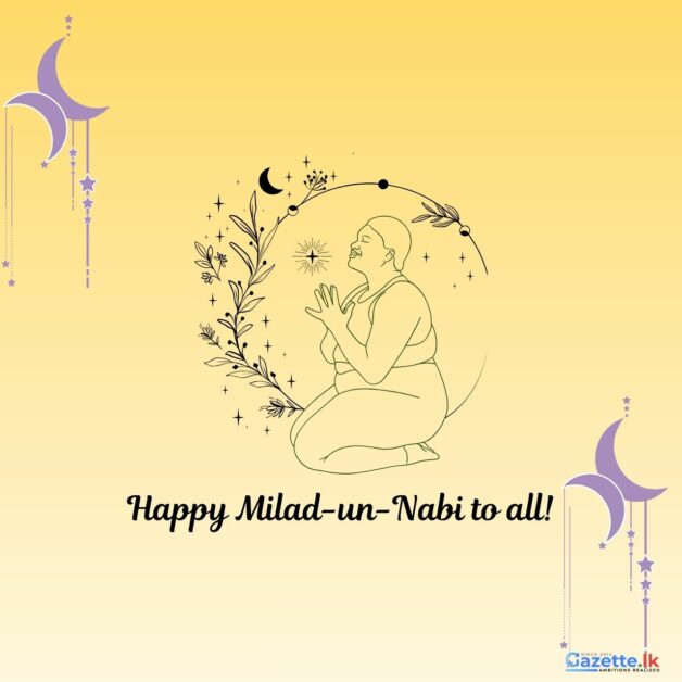 Milad-Un-Nabi 2025 – Meaning, Celebrations & 100+ Wishes