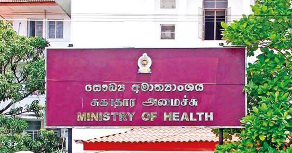 Ministry of Health - health.gov.lk - Gazette.lk