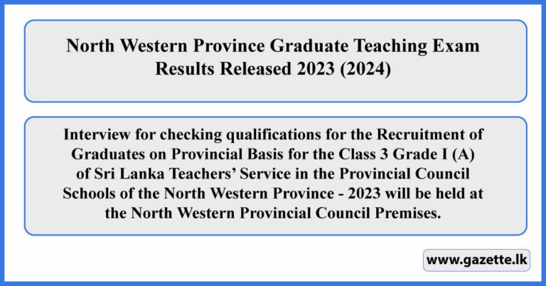 North Western Province Graduate Teaching Exam (Phase II) 2023 (2024 ...