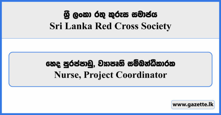 Nurse, Project Coordinator - Sri Lanka Red Cross Society Vacancies 2025 - Gazette.lk