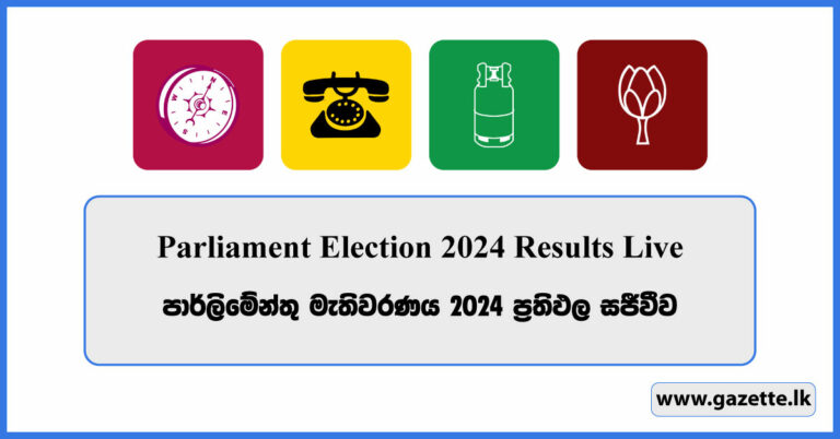 Parliament Election 2024 Results Live - results.elections.gov.lk ...